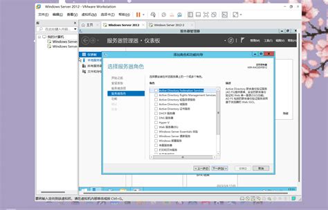 Vm虚拟机的dhcp配置 Hx、l 博客园