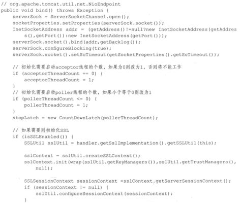 【tomcat】【五】connector 分析 酷酷 博客园