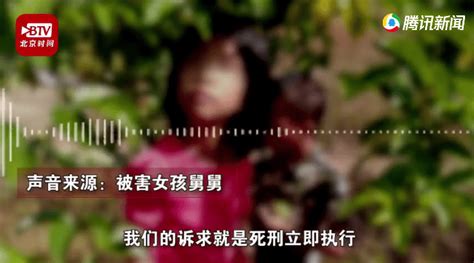 “百香果女童遇害”案再审开庭，家属希望判处死刑。杨某毅