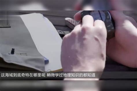 这是最奇特的海域 自带三八线 两片海百年都无法融合海百年三八线自带