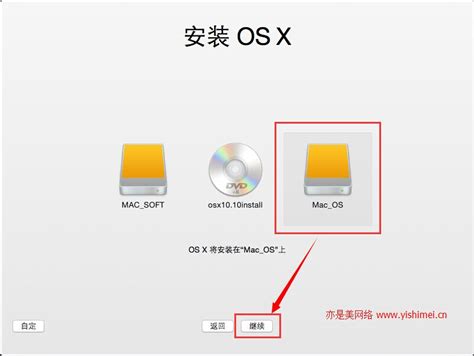 图文详解如何在vmware Workstation11虚拟机上安装黑苹果mac Os X 1010系统