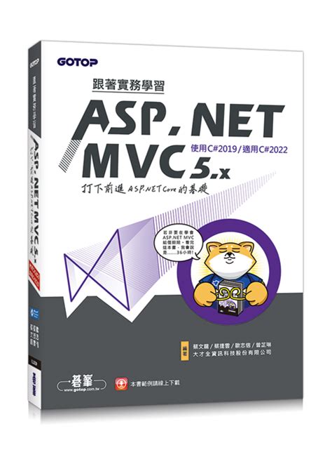 Asp Net Mvc X Asp Net Core C C