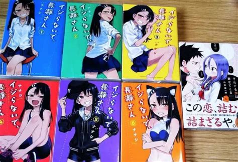 Nanashi Manga Ijiranaide Nagatoro San Vol1 6 Set Japanese £5471