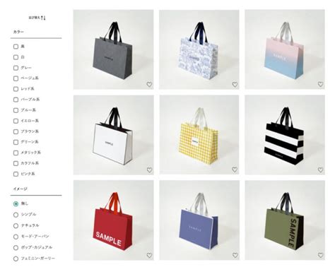 オリジナル紙袋・パッケージメーカーの「berryb」 紙袋デザインテンプレート選択できる新サービス「design Store」の提供を開始