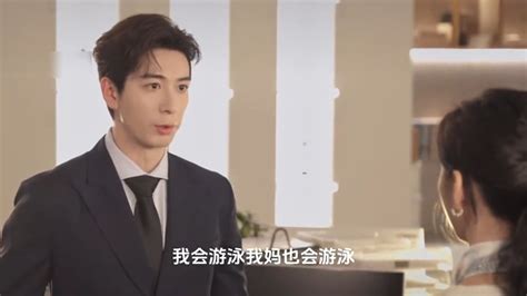 钱恒向爆笑表白成瑶，我和我妈都会游泳，你和她同时掉进水里，我会先救你 Youtube