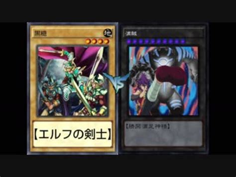 【デュエスタ！外伝】満足教徒の決闘録 2 ニコニコ動画