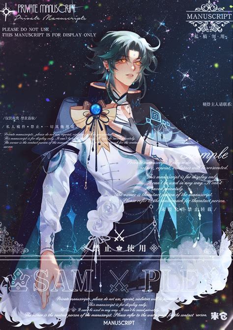 Genshimp On Twitter Commission Genshinlmpact Zgx72byzkz