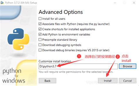 Python37下载及安装如何下载python37 Csdn博客