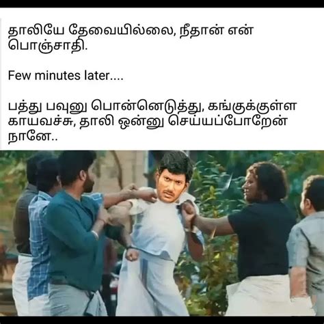 சிரிப்பு வருது 😂 Shorts Youtube