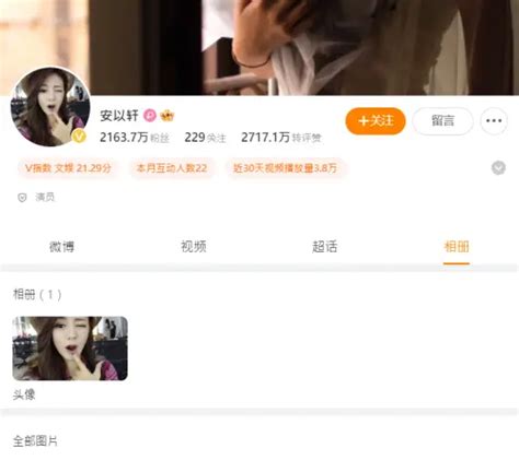 安以軒遭轟絕情！富商尪陳榮煉澳門被抓 傳沒探過監、早已回台 娛樂 Nownews今日新聞