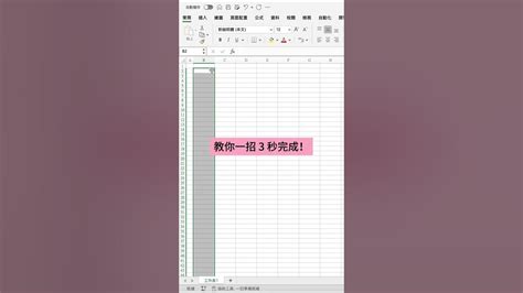 【excel】快速填滿數列 Youtube