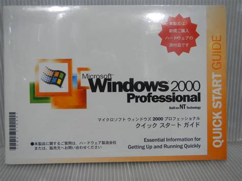 Yahoo オークション E0 Dell 再インストール用cd 日本語版microsoft