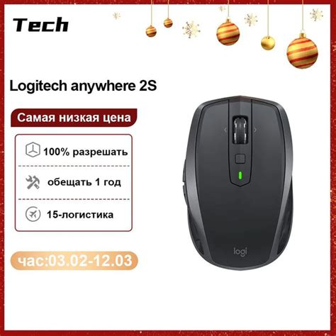 Мышь беспроводная Logitech Mx Anywhere 2s серый купить по выгодной цене в интернет магазине