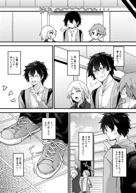 【オリジナル】いつでもどこでも何でもさせてくれる義理の姉 同人誌 エロ漫画 Momonga（モモンガッ）