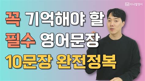 왕초보에게 추천하는 영어 공부법 딱 이렇게 연습하면 됩니다 Youtube