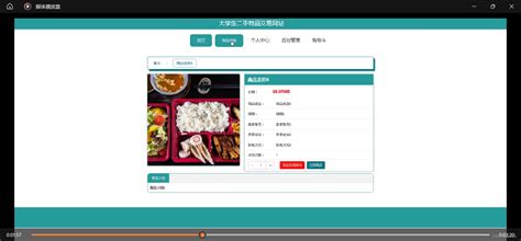 Ssmphpnodepython大学生二手物品交易网站【计算机毕设】 Csdn博客