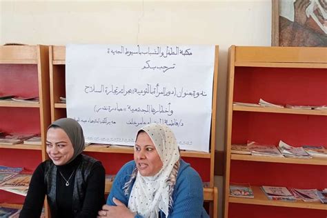 ثقافة أسيوط تطلق أولى فعاليات مبادرة نقدر للتوعية بمخاطر تجارة