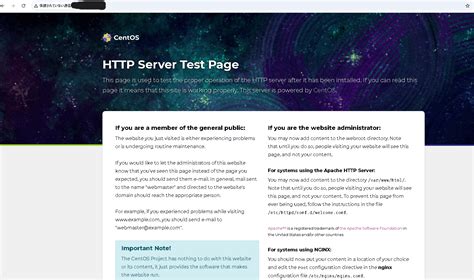 【linux】centos9にapacheを入れてみた Linux Qiita