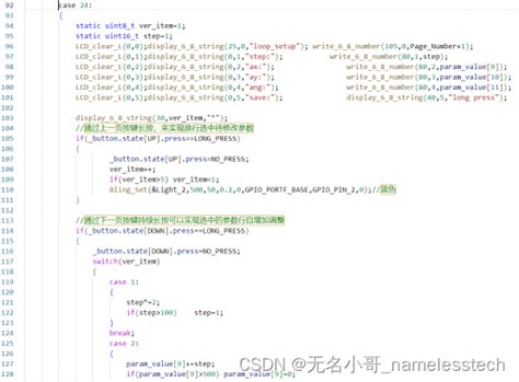竞赛无人机搭积木式编程——以2022年ti电赛送货无人机一等奖复现为例学习7月b题litebee Wing 编程积木无人机套装 多少钱