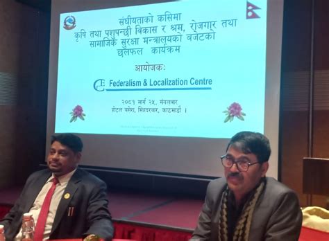 Federalism And Localization Centre
