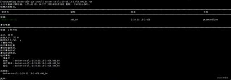 centos 8 docker离线安装 centos8离线安装docker csdn博客