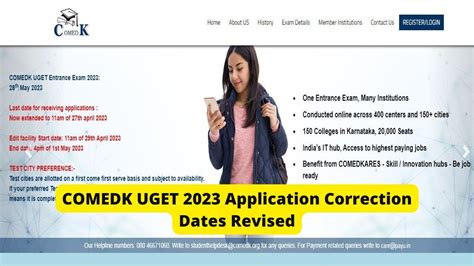 Comedk Uget 2023 Application Edit Window To Open On April 29 Check Editable Fields Here