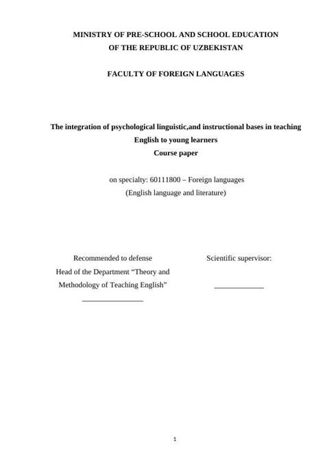 The Integration Of Psychological Linguisticand Instructional Bases In Teaching English To Young