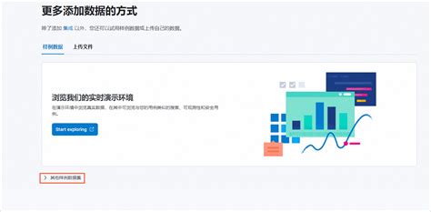 基于kibana Dashboard创建仪表板，可视化匹配航班信息 阿里云开发者社区