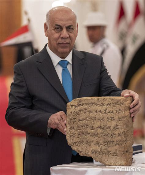 이라크 2800년 된 석판 유물 이탈리아에게 반환 받아