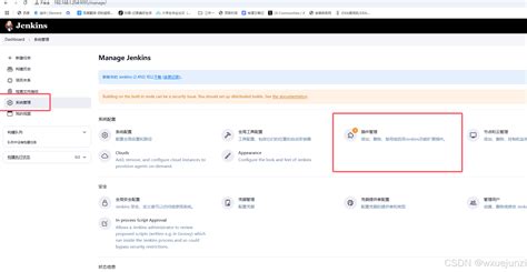 Docker中jenkins流水线式部署gitlab中springboot项目jenkins 拉取 Gitlab代码 Java程序部署到