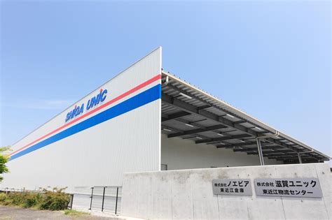 滋賀県東近江市 倉庫 三陽建設株式会社