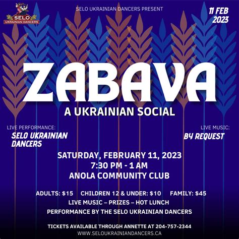 Zabava – A Ukrainian Social! – Selo Ukrainian Dancers
