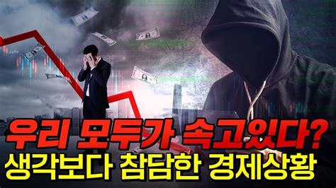 이 정도면 대놓고 속이는 거 아닌가 Youtube