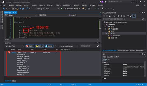 出现error C4996 Scanf This Function Or Variable May Be Unsafe