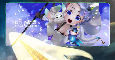 Pixivファンタジアaos 【pfaos】空を泳ぐ金色の鯨【原初の星光石】 ︎遙子 ︎のイラスト Pixiv
