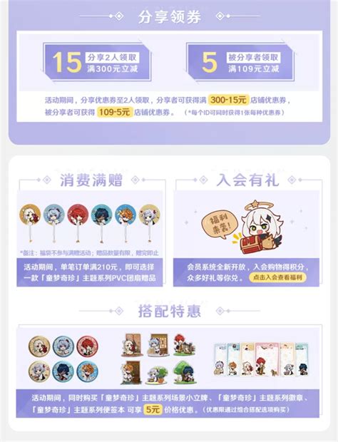 闲聊杂谈 在mys买了一堆甘雨周边，我这算是交智商税吗 Nga玩家社区