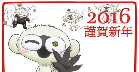 血界戦線 2016 申 シュハクのマンガ 音速猿 2016 ソニック血界戦線 Pixiv