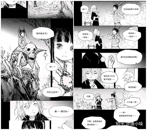 修真漫画邪魔外道第一季剧情回顾其一 知乎