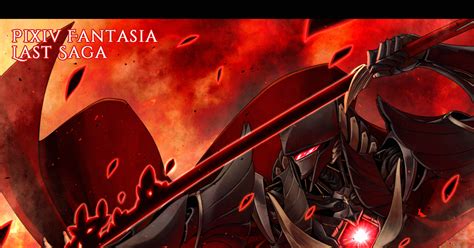 Pixivファンタジアls 【pfls】灰刃アルテミジア【英雄と魔王の戦い】 やすいちのイラスト Pixiv