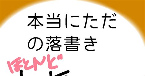 カゲプロ カゲ詰 らこのイラスト Pixiv