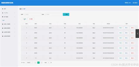 基于nodejsvue核酸检测预约系统开题程序论文 计算机毕业设计 Csdn博客