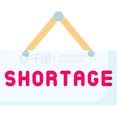 Icon网页ui 缺少 模板免费下载 Svg格式 512像素 编号49972157 千图网
