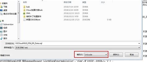 如何将云星空的费用报销单流式配置应用到每一个用户 金蝶软件公司 金蝶软件技术服务公司