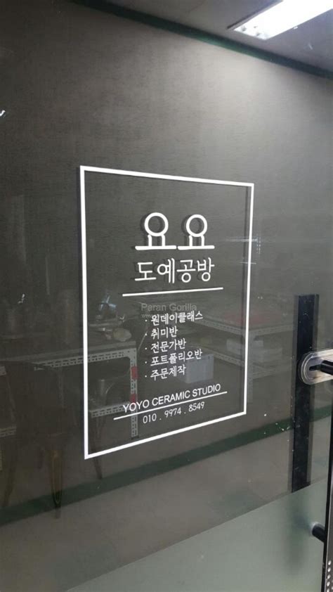 인테리어에 있는 핀