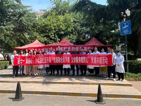 青岛市城阳区人民医院一周新闻周报（2024年6月15日～6月21日）课题儿童维生素