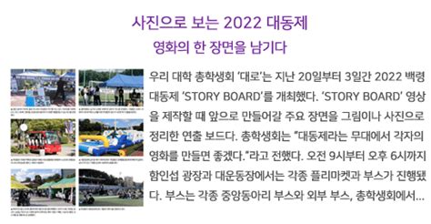 강대신문 제1363호
