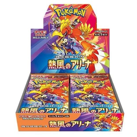 Heat Wave Arena Shrinked Pokemon Booster Box Hobbies And Toys