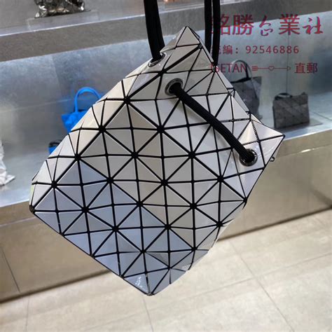 全新 三宅一生 Issey Miyake Baobao 小福袋 抽繩水桶包 肩背包 斜背包 斜挎包 女包 米白拼淺灰 蝦皮購物