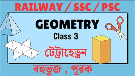 Geometry Class 3 Youtube