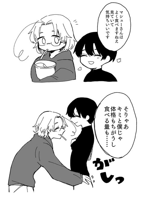 【腐向けaph】 本田が心配なマシューくん Kuro